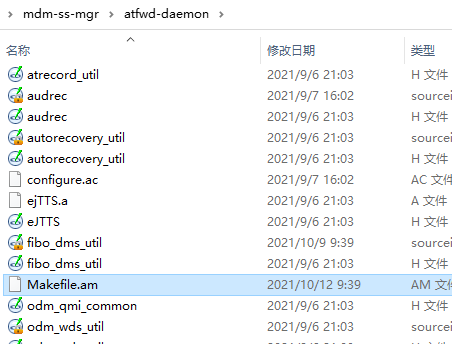 高通 mdm9607编译以及audio框架-CSDN博客
