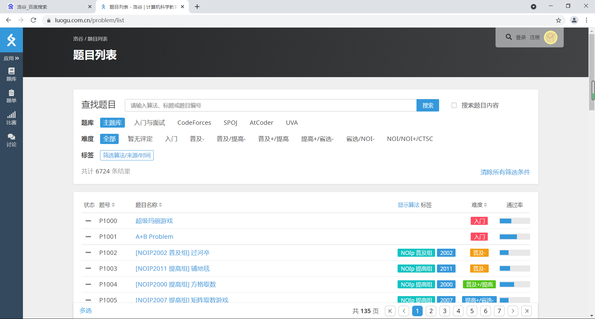 作为计算机专业的孩子，应该知道的免费刷题网站（建议收藏）_programming by doing-CSDN博客