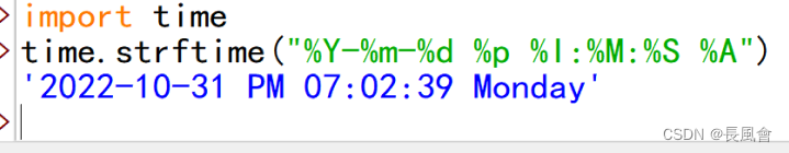 python内置时间处理函数time_time.gmtime()函数的功能-CSDN博客