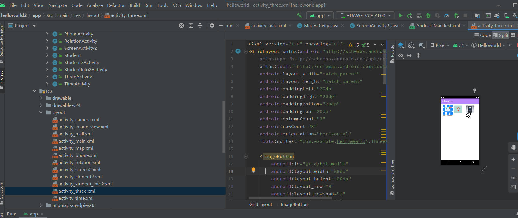 androidstudio简单页面设计_android studio界面设计-CSDN博客
