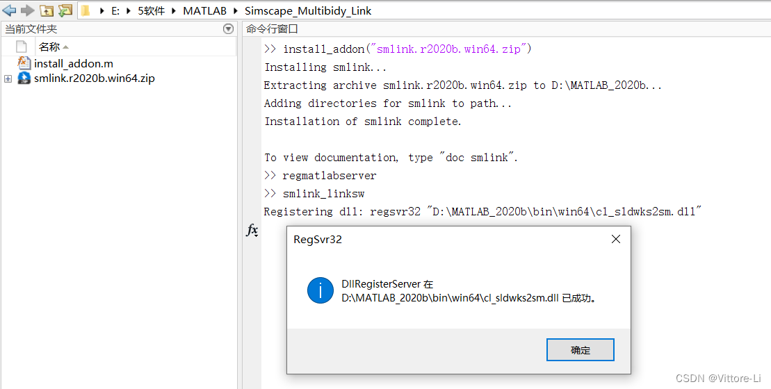 MATLAB与SolidWorks联合仿真(1)_solidworks和matlab联合仿真-CSDN博客
