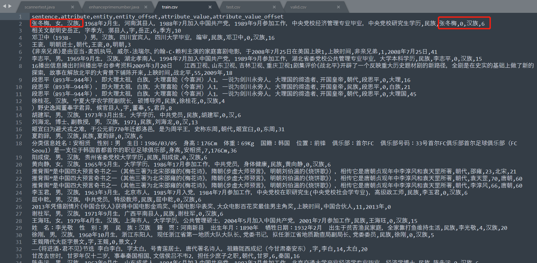 学习使用deepke_deepke-main使用教程-CSDN博客