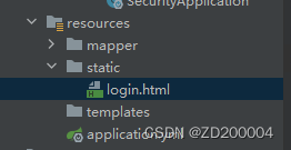 Spring Security配置_spring security 配置-CSDN博客