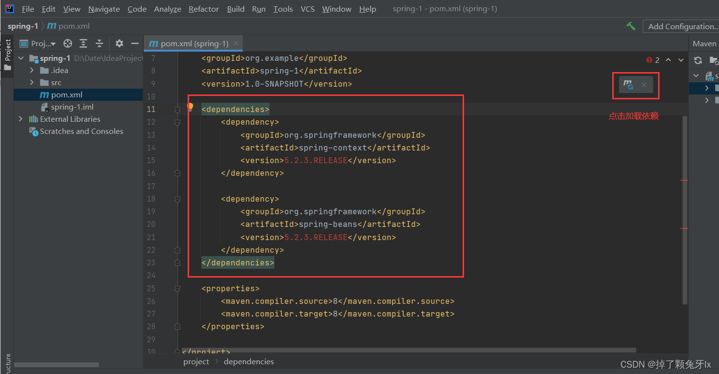 使用 Maven 方式来创建 Spring 项目_如何在maven里面创建一个spring项目-CSDN博客