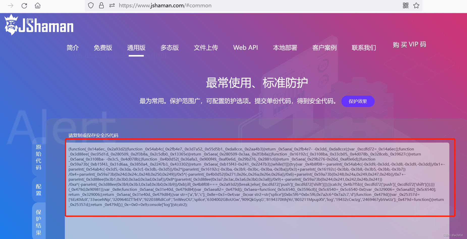 Js中splice的用法,使用说明及例程jspsplice Csdn博客
