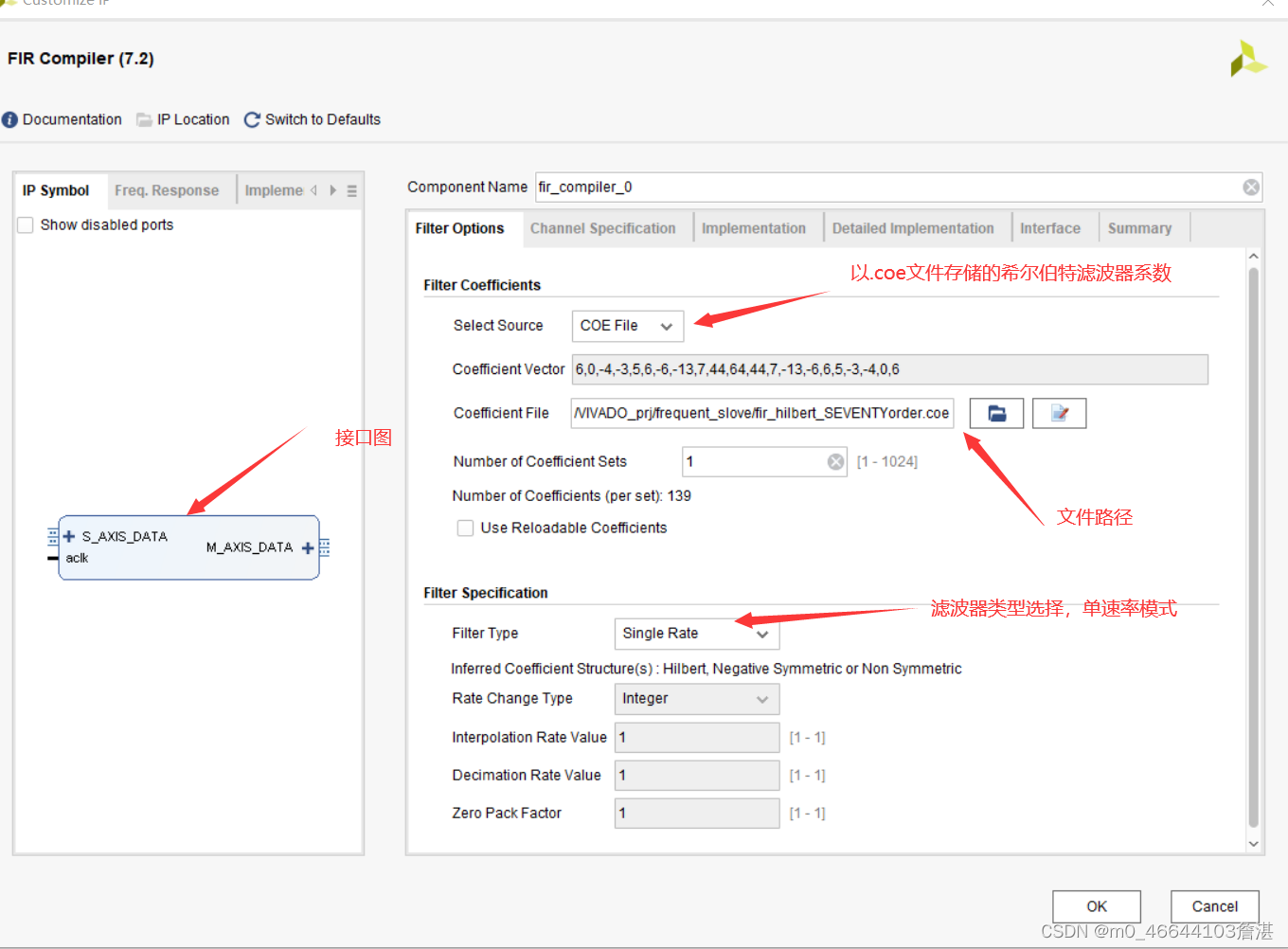 基于FPGA的希尔伯特滤波器实现_hilbert ip-CSDN博客