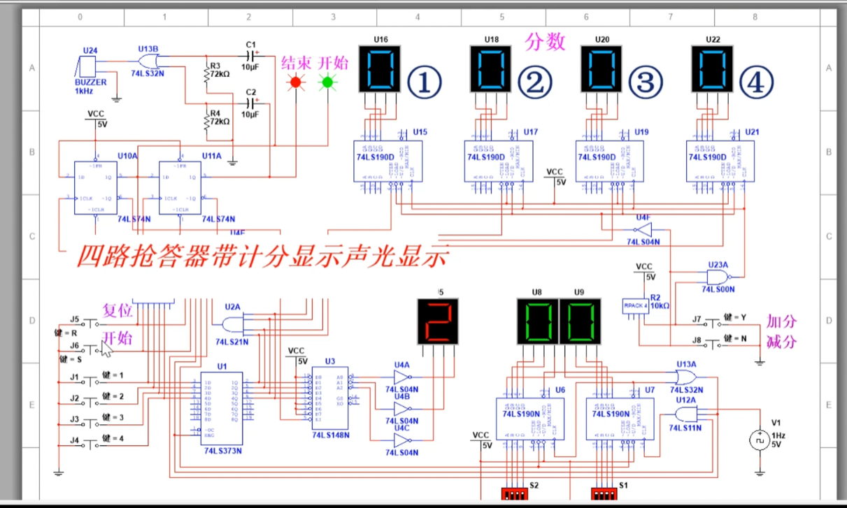 四路抢答器分数显示基于multisim仿真用multisim实现四路抢答器 Csdn博客