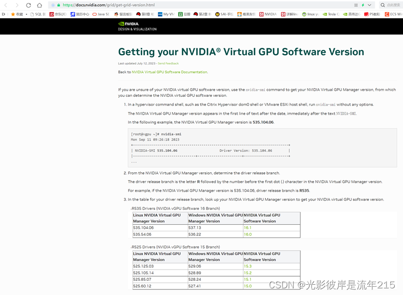 VMware vSphere 下 NVIDIA vGPU 驱动的安装和配置_vmware显卡驱动下载-CSDN博客
