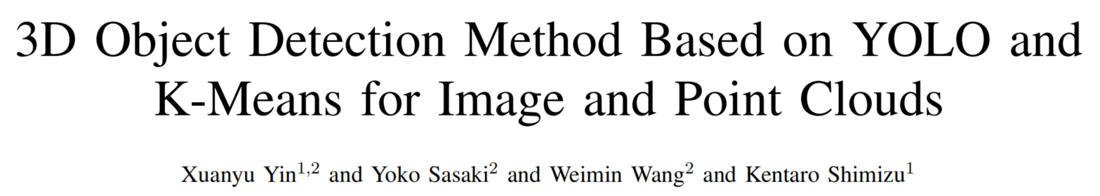 论文阅读《3D Object Detection Method Based on YOLO and K-Means for Image and Point Clouds 》_method ...
