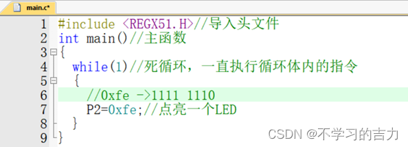 STC89C52RC 点亮LED_stc89c52rc led灯点亮-CSDN博客