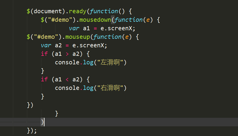 用jQuery和js判断鼠标的滑动方向_js如何判断鼠标滑入位置的方法-CSDN博客