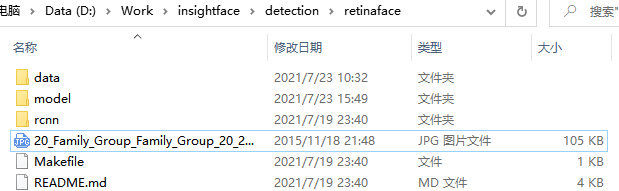 深度学习之InsightFace:人脸分析项目-CSDN博客