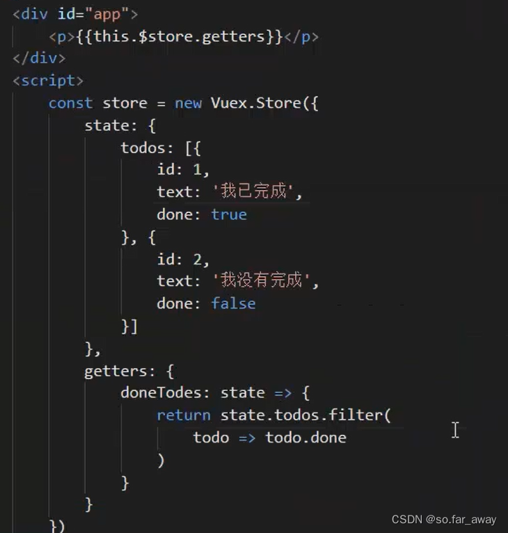第六章 Vuex状态管理vuex存储的数据变成了响应式数据 Csdn博客
