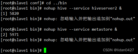 Hive的安装与使用(内嵌模式derby将hive的元数据配置到mysql)配置hive的远程访问,实现多客户端访问安全机制hive