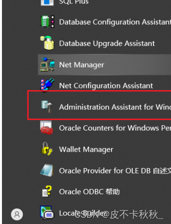 oracle使用sysdba账号登录数据库的时候提示 ORA-01031: insufficient privileges_oracle数据库用sysdba登不进去-CSDN博客