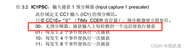 【stm32定时器-输入捕获-LL库】_stm32 ll库例程-CSDN博客