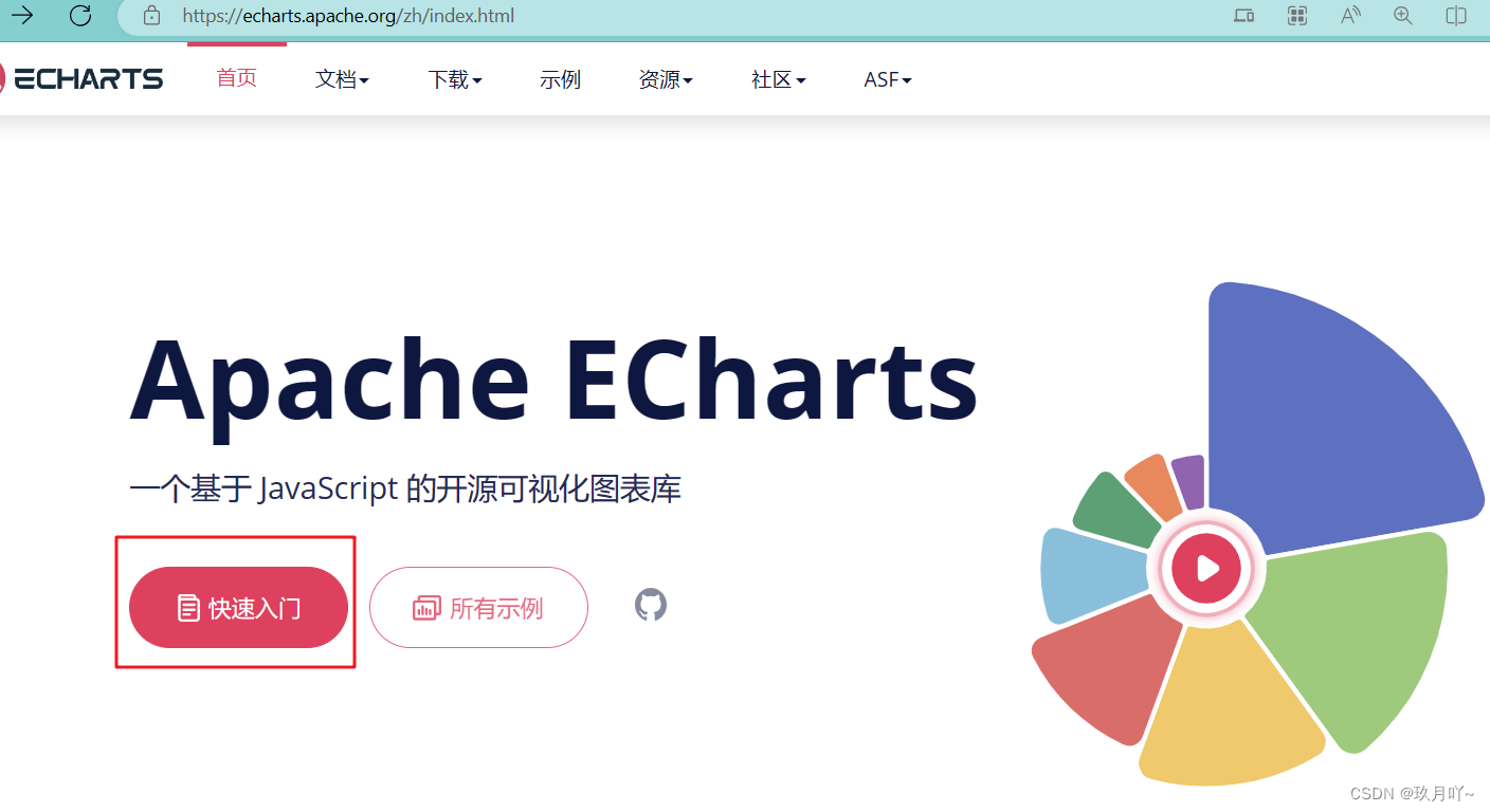 一个很厉害很完善的的图表库——学会ECharts图表使用_apache echarts 库-CSDN博客