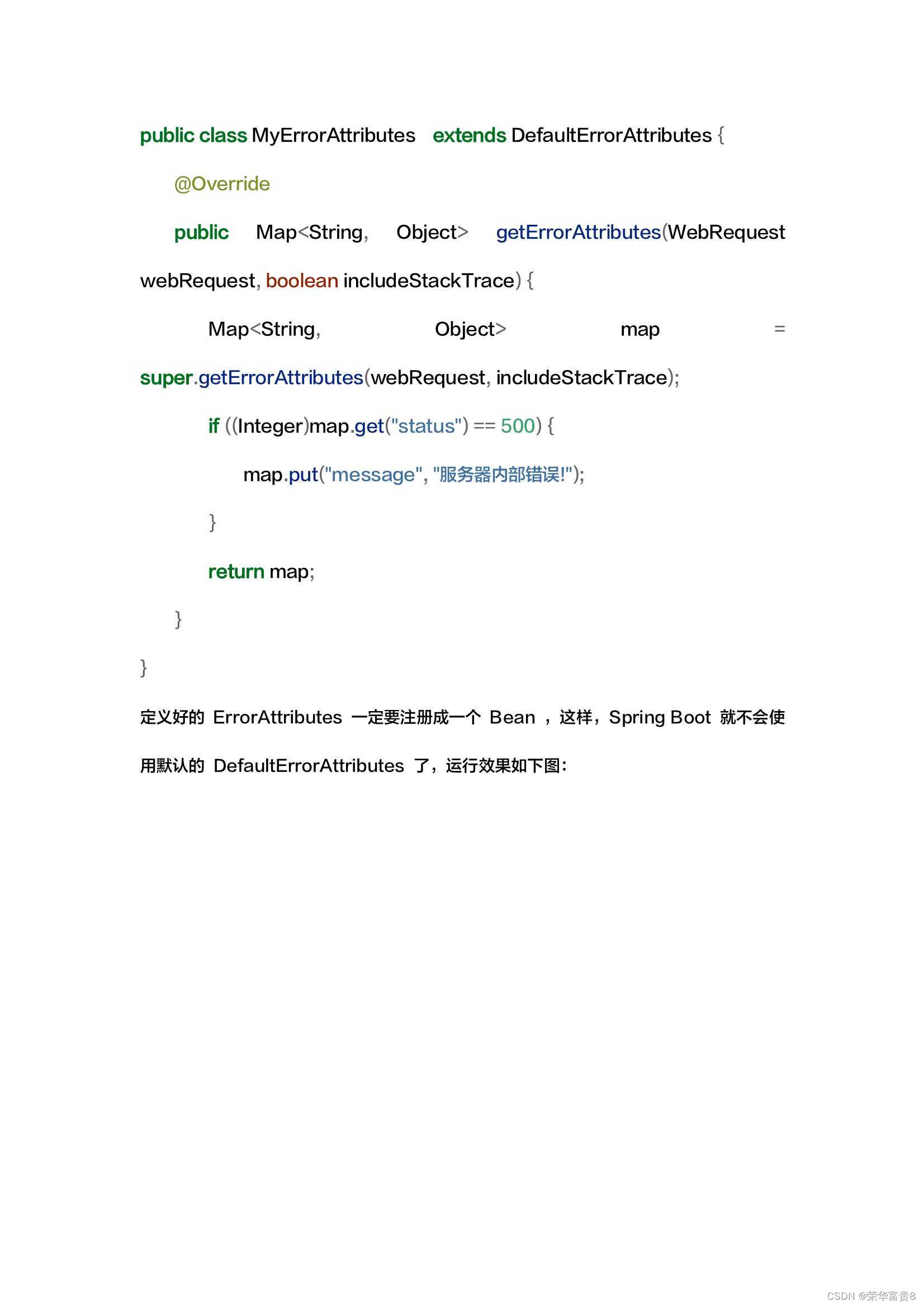 Spring Boot2教学6 Csdn博客
