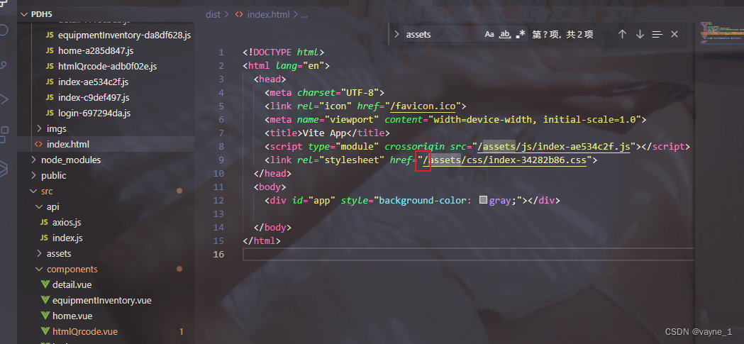 vue3+vite打包配置，绝对路径改相对路径，更改静态资源目录_vue修改打包后静态资源路径的修改-CSDN博客
