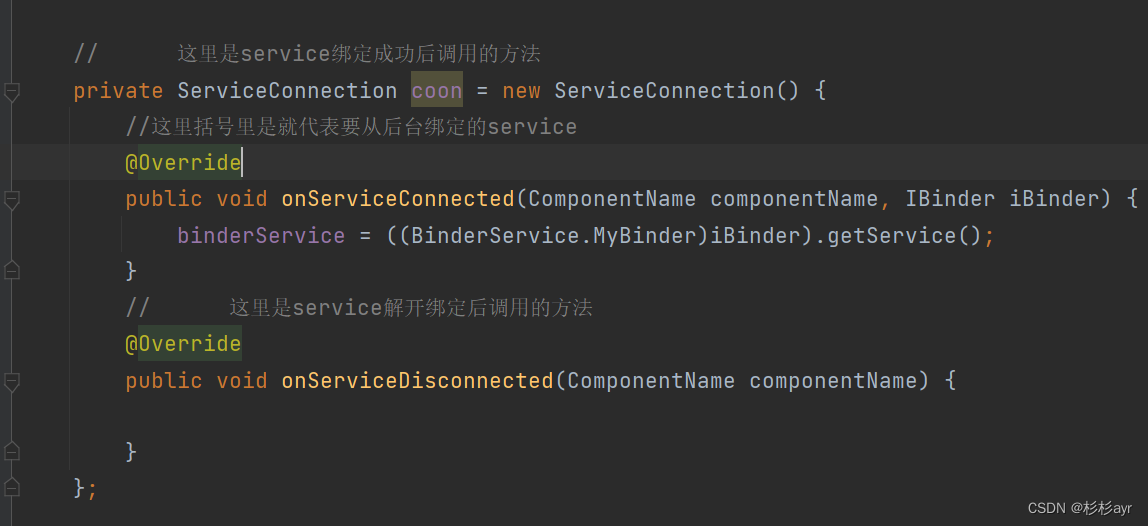 Started Service 与 Bound Service-CSDN博客