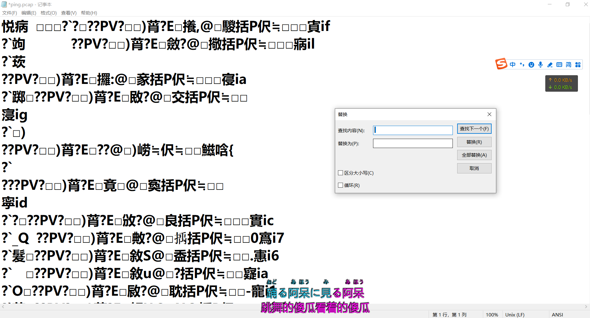Bugku之ping_bugku ping-CSDN博客