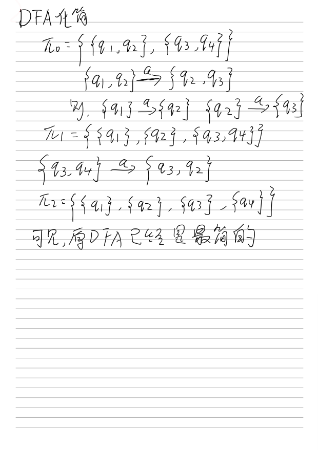 词法分析练习题2 DFA极小化、正则式转NFA【编译原理】_极化的dfa-CSDN博客