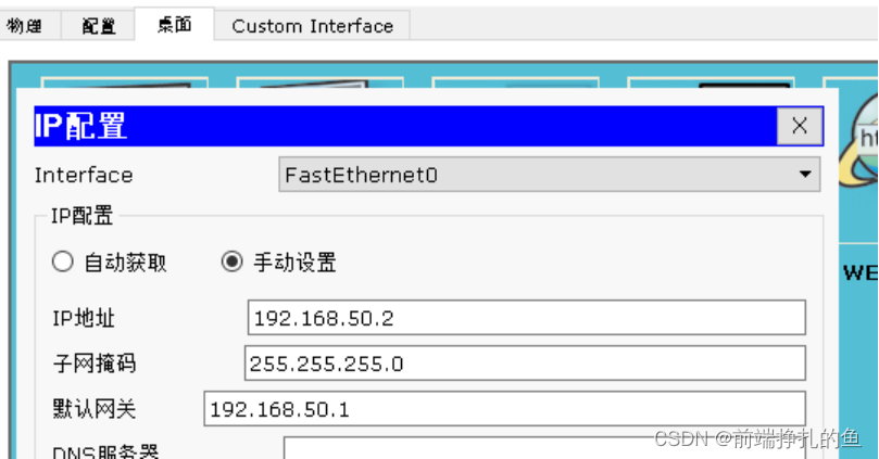 局域网期末操作代码sw Tr En Dot命令 Csdn博客 