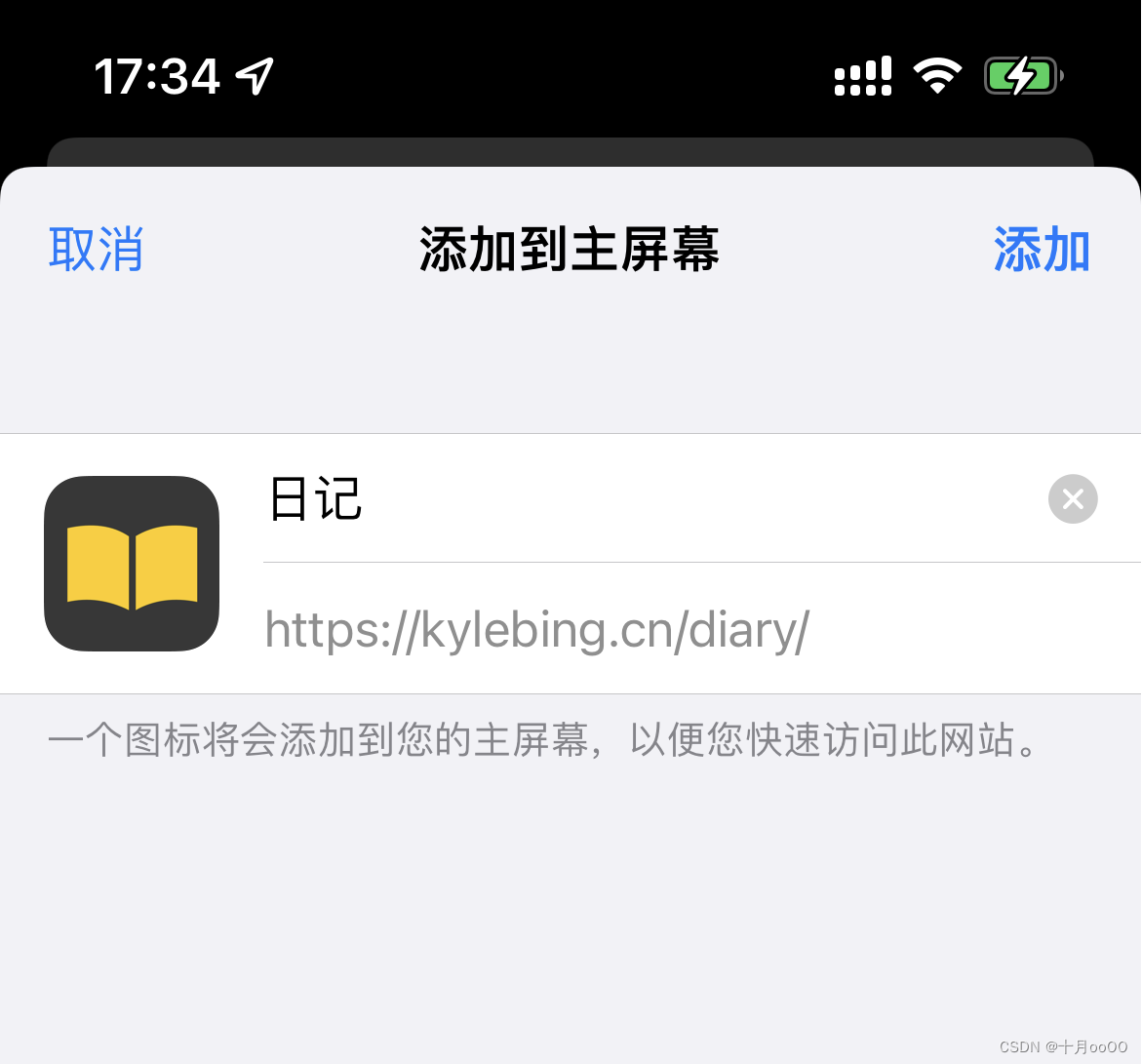 Vue3 PWA 如何配置_vue3支持pwa的网站-CSDN博客