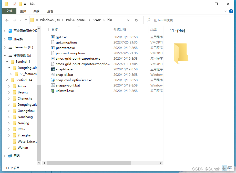 SNAP批量处理Sentinel-1A数据-CSDN博客