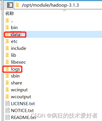 hadoop入门与集群配置_hadoop101:9870-CSDN博客