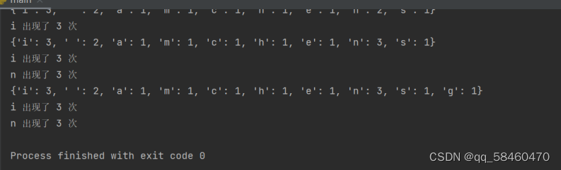 Python基本语法训练题编写程序输入任意大的自然数输出各位数字之和 Csdn博客