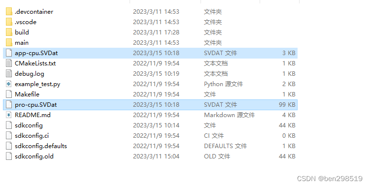 Esp32s3 Vscode 使用 System View工具调试esp32 Systemview Csdn博客 9290