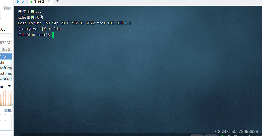 【Linux用户操作】_finalshell退出root登录命令-CSDN博客