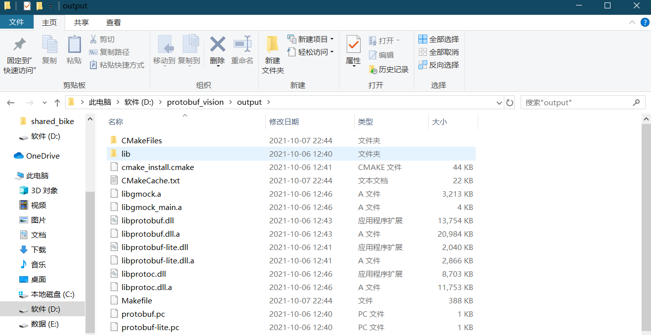 QT中如何使用protobuf，配图详解_qt protobuf-CSDN博客