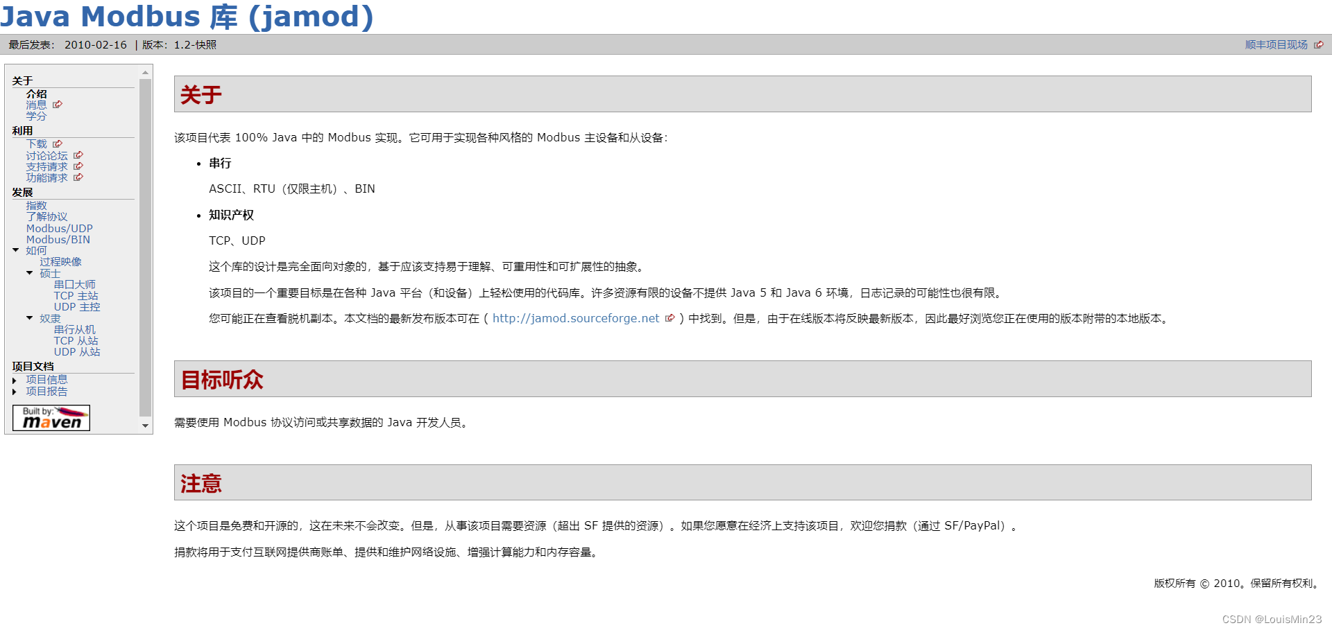 Java实现modbustcp通信modbus Tcp Java Csdn博客 