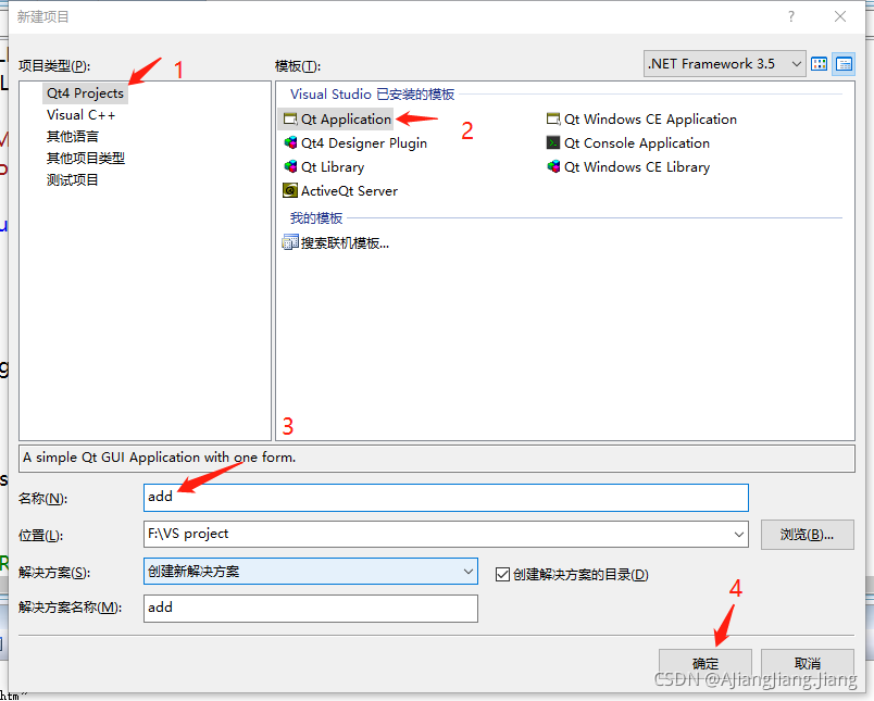 C和qt Designer的混合编程 动态计算加法小工具qt Designer C Csdn博客