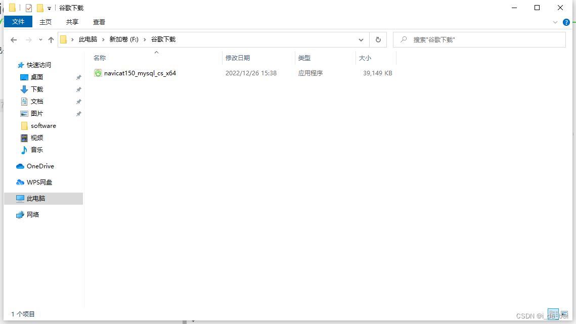 Navicat 官网历史版本下载 Navicat怎么下载旧版本 Csdn博客