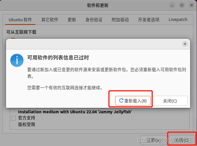 Windows10系统安装Linux虚拟机(Ubuntu)详细图文教程_win10安装linux虚拟机-CSDN博客