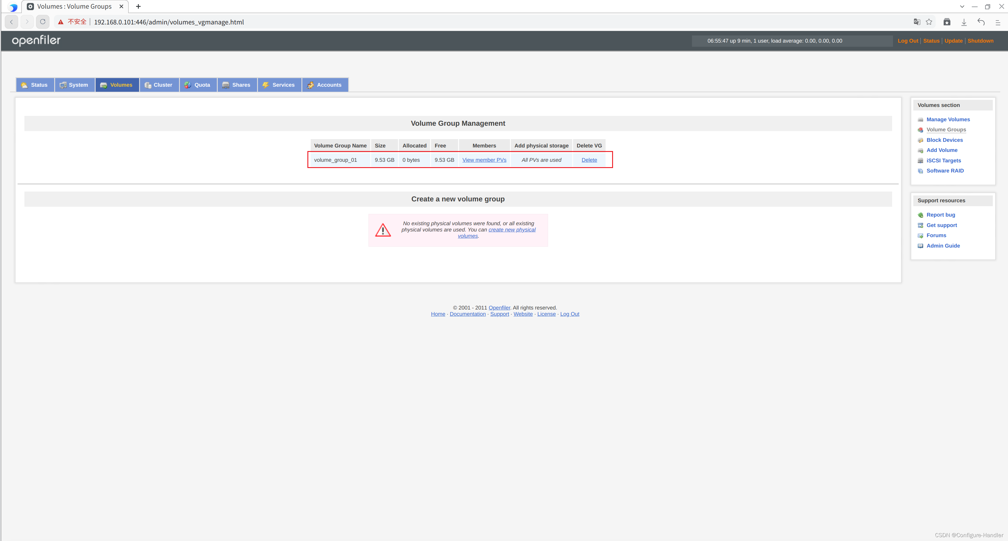 vmware openfiler 安装踩坑指南_openfiler为什么下载不了-CSDN博客