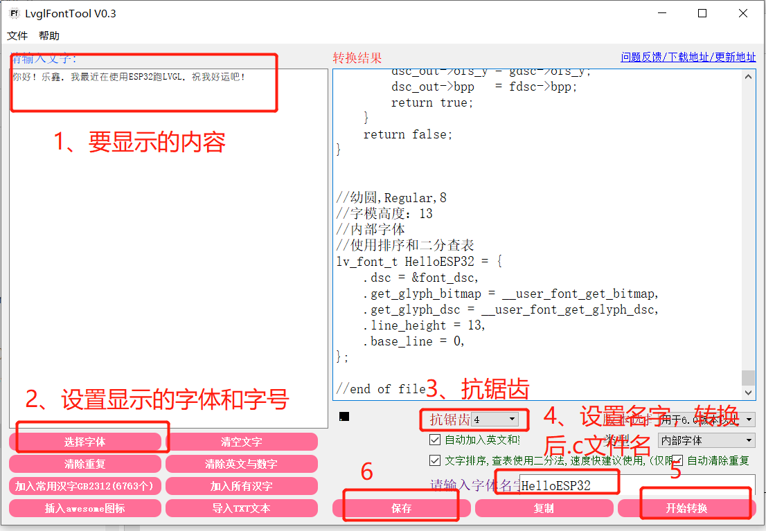 ESP32 LVGL8.1 ——Label 标签 (Style 14)-CSDN博客