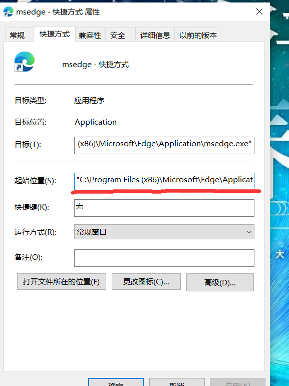 如何干掉msedge 浏览器首页360流氓导航页_microedge导航-CSDN博客