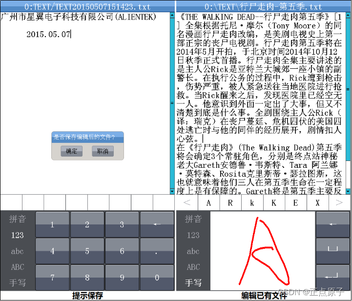 【正点原子stm32连载】第六十六章 综合测试实验摘自【正点原子】stm32f103 战舰开发指南v12正点原子战舰v3和v4区别 Csdn博客
