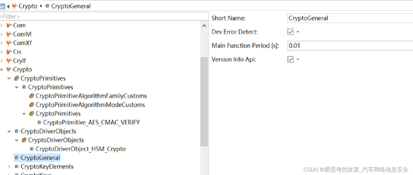 Autosar CyberSecurity之HSM和CSM， CryIf，Crypto Driver之间的关系，科普分享，理论讲解软件配置 ...