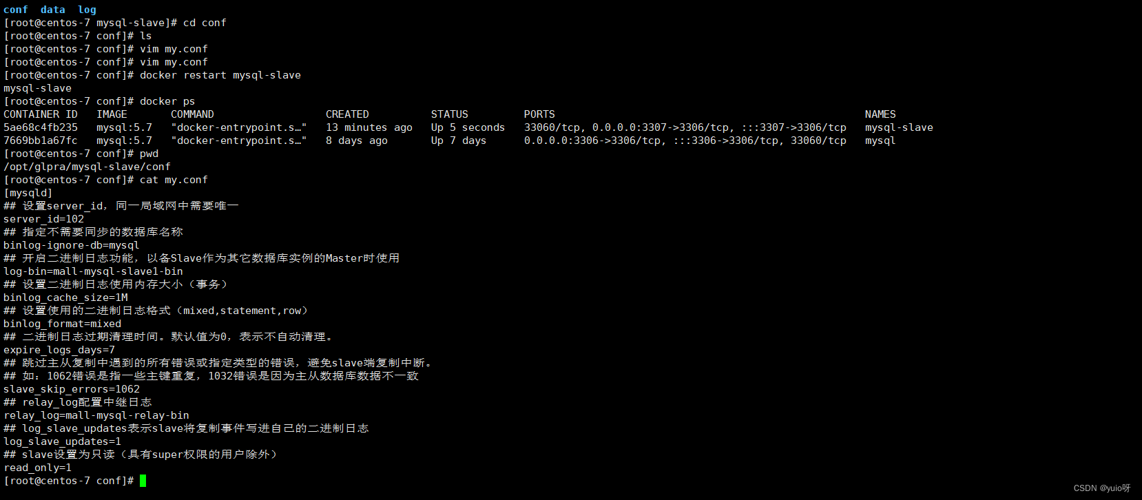 Docker安装mysql5 7主从复制 Csdn博客