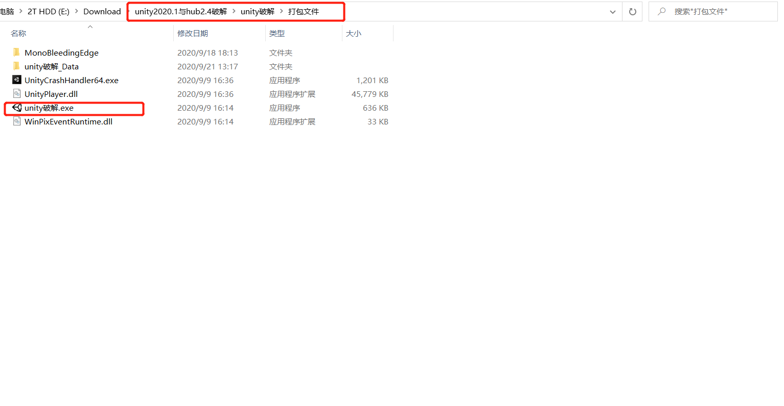 UnityHub 无需登录 傻瓜教程 一键搞定_unityhub免登录-CSDN博客