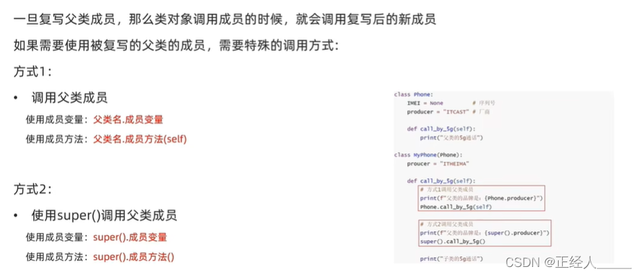 用Python进行面向对象编程：提高代码可重用性和扩展性_6dce687f-d250-4da3-8a26-c9accba77dd4-CSDN博客