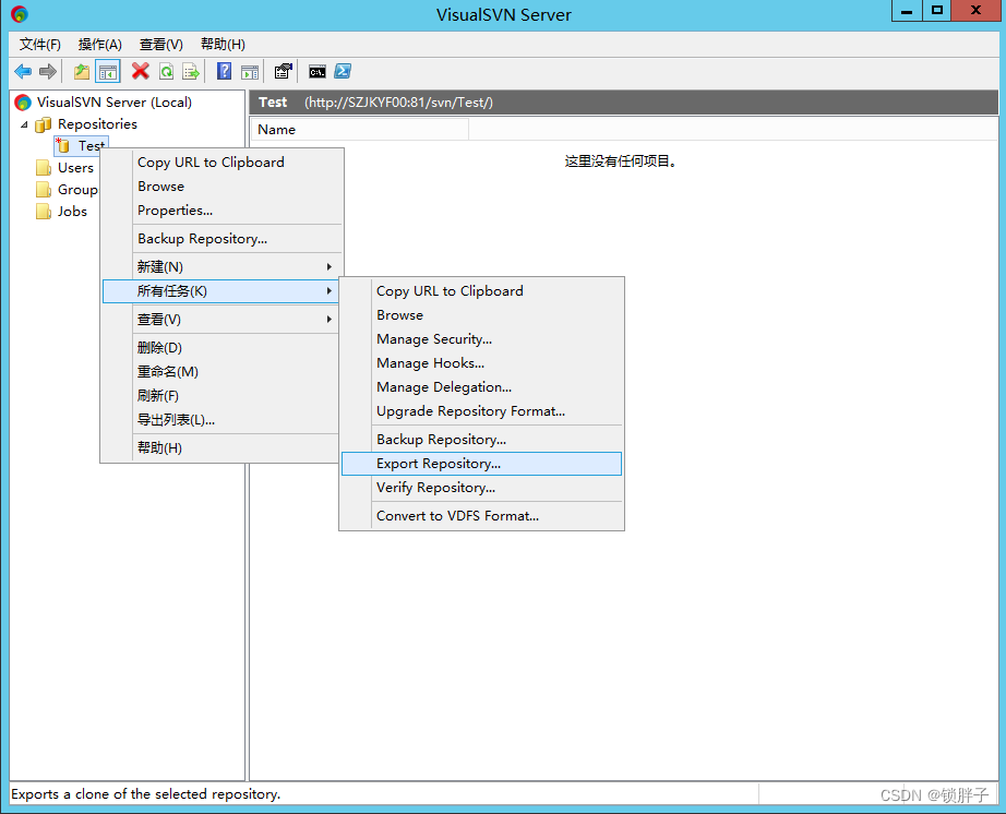 Linux Docker Svn Ifsvnadmin构建私有化代码托管平台docker Ifsvnadmin Csdn博客