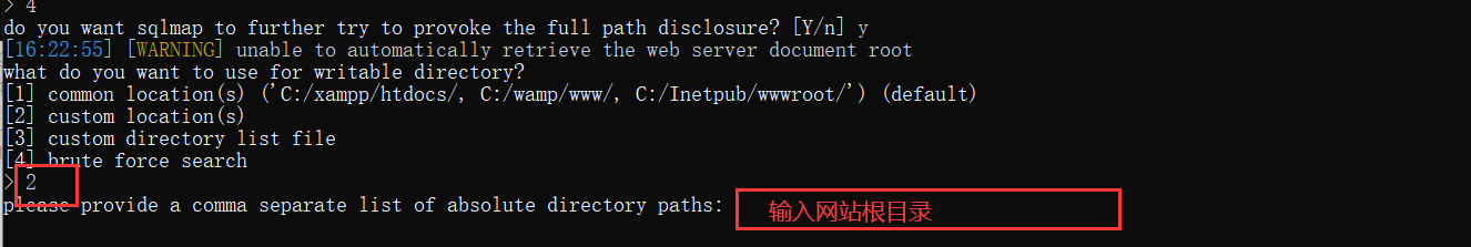 sqlmap之--os-shell_sqlmap --os-shell-CSDN博客