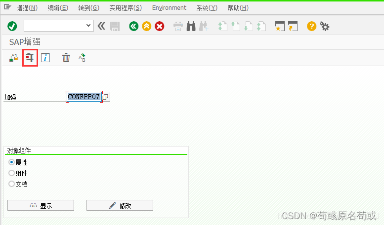 SAP ABAP CO11N屏幕增加字段 SMOD CONFPP07 ＜转载＞_sap co11n屏幕增强-CSDN博客
