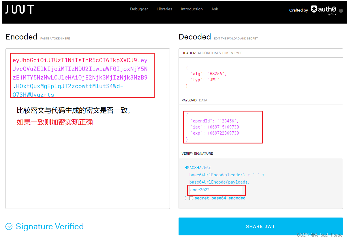 JS 生成JWT (代码可直接使用)_js jwt-CSDN博客